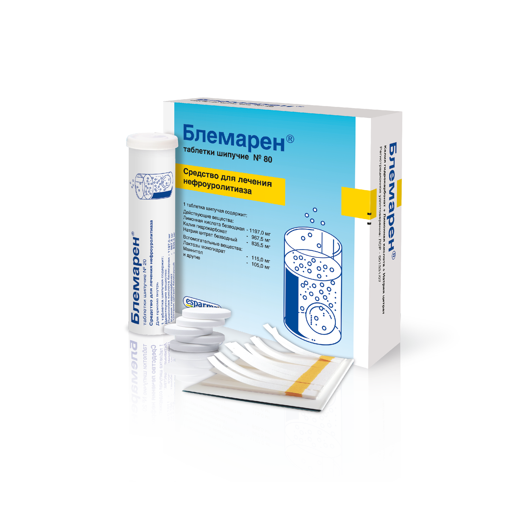 Блемарен® | Aristo Pharma